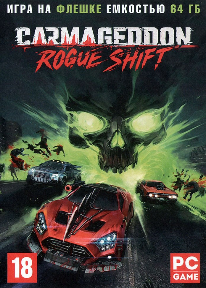 Купить игру [64 ГБ] CARMAGEDDON ROQUE SHIFT (ЛИЦЕНЗИЯ) - racing - DVD ...