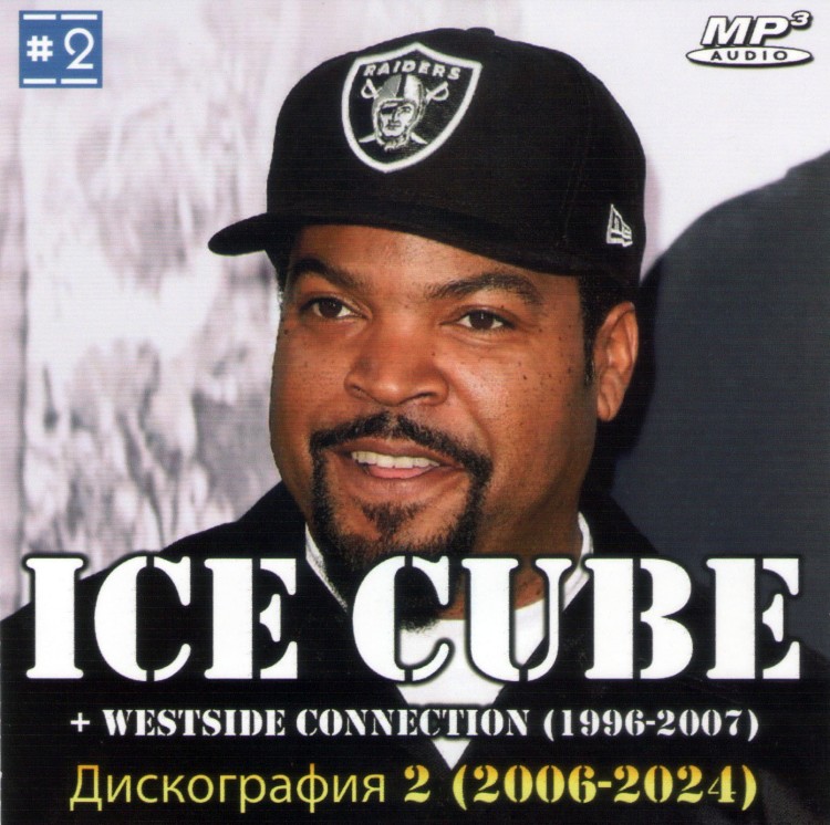 Купить музыку мп3 Ice Cube - Дискография 2 (2006-2024) +C.I.A. (1987 ...